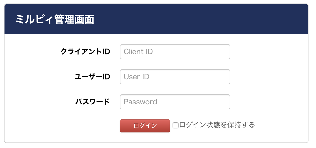 Step2. 動画を登録しよう – millvi