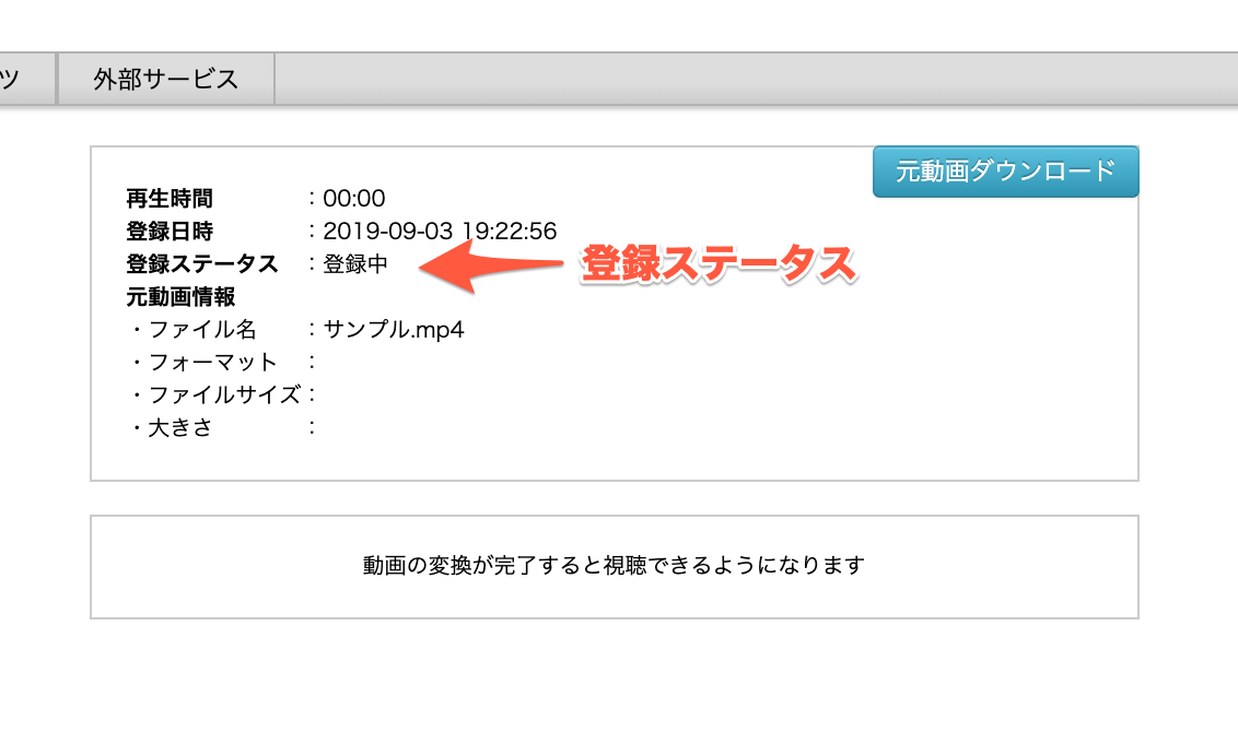 Step2. 動画を登録しよう – millvi